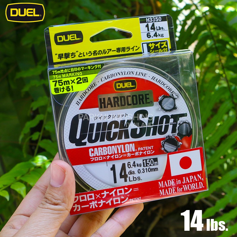 สาย DUEL QUICK SHOT CARBONYLON🎣 | Shopee Thailand