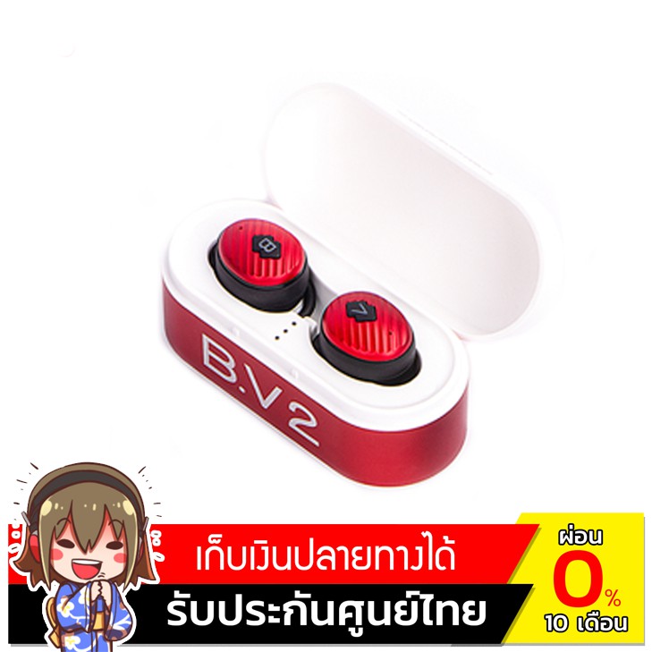TFZ B.V2 หูฟัง True Wireless รองรับ Bluetooth5.0 กันน้ำได้ ประกันศูนย์ไทย | Shopee Thailand