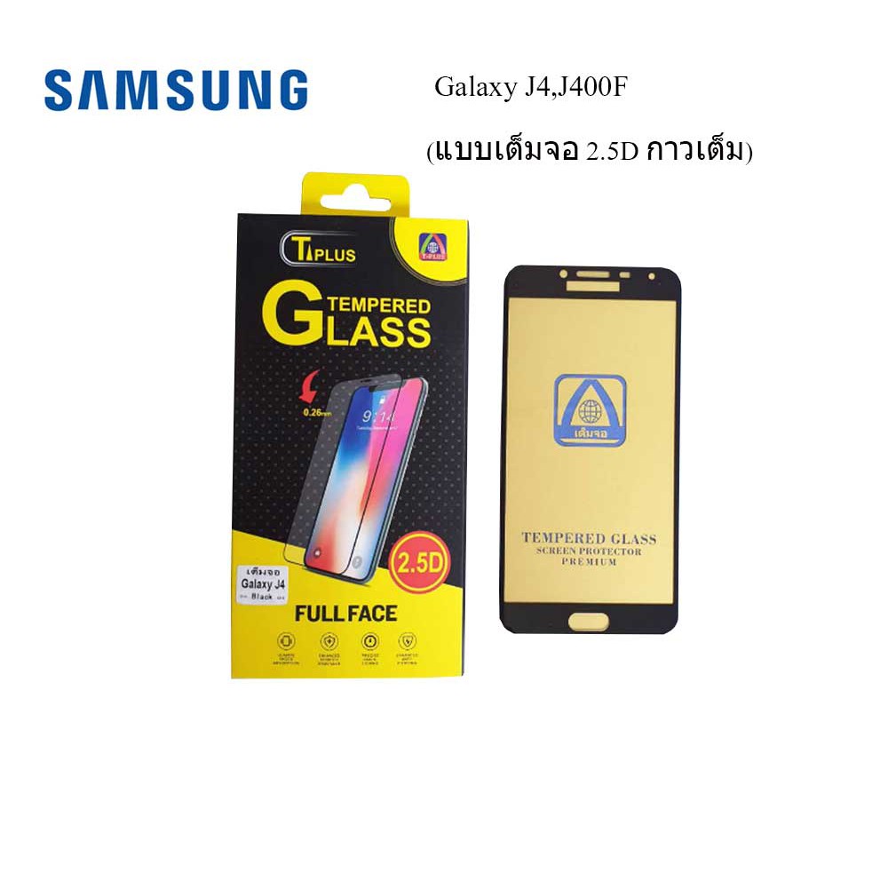 ฟีล์มกระจก(กันแตก) Samsung Galaxy J4,J400F(2.5D แบบเต็มจอ-กาวเต็ม ...