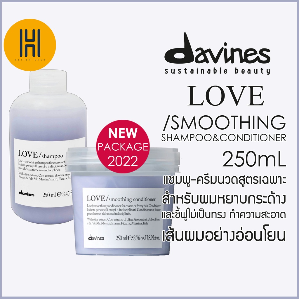 DAVINES® LOVE Smoothing Shampoo&Conditioner 250ml | Shopee Thailand