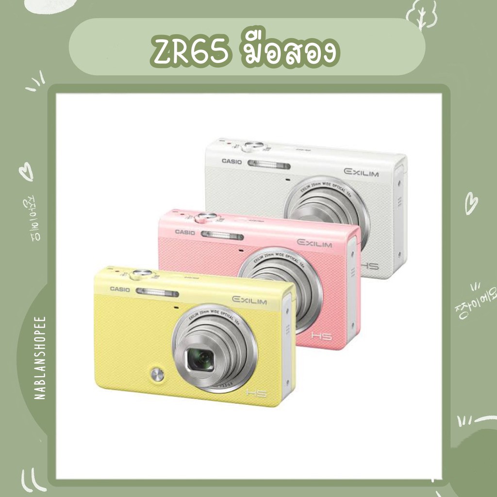 กล้องฟรุ้งฟริ้ง ZR65 เมนูไทย ราคาถูก | Shopee Thailand