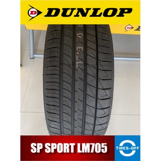 (ส่งฟรี) DUNLOP รุ่น SP SPORT LM705 (1เส้น) ยางรถยนต์ ยางใหม่ ไซส์ 195 ...