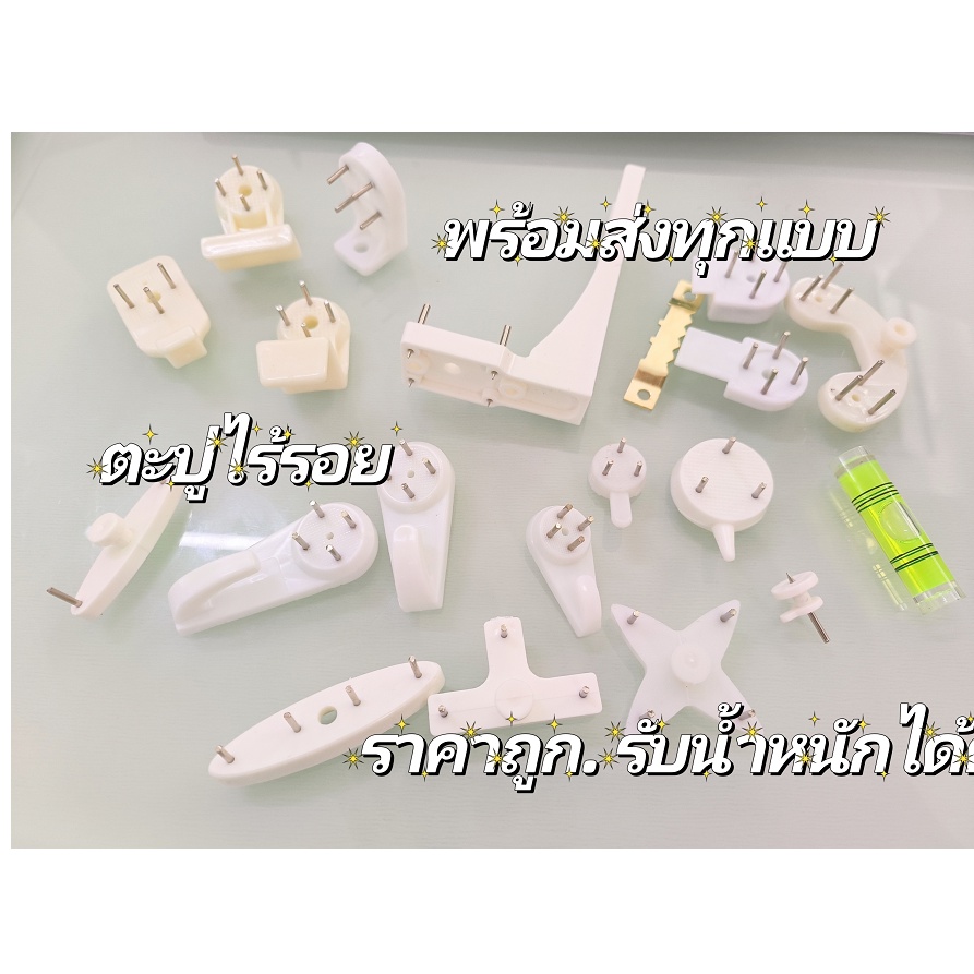 DC.HUI ตะปูแขวนรูปภาพ ตะขอแขวน ตะขอแขวนรูปภาพ ตะขอแขวนติดผนัง ตะขอแปะ ...