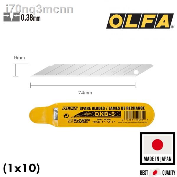 อุปกรณ์จัดส่งที่รวดเร็ว ☋ใบมีดคัตเตอร์ OLFA DKB-5 (กล่อง) | Shopee Thailand