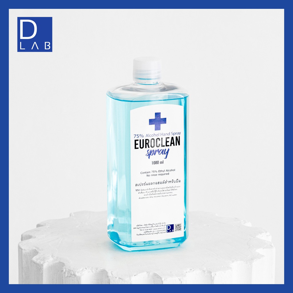 Euroclean Pure Alcohol Hand Spray 1,000 ml แอลกอฮอล์สเปรย์สำหรับมือ ...
