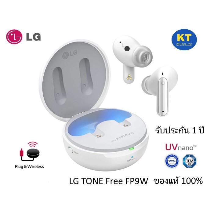 LG TONE Free FP9 W Plug and Wireless True Wireless Bluetooth UVnano ...