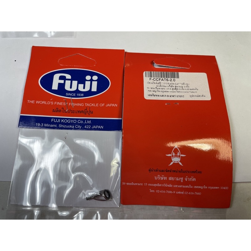 ท็อปไกด์ฟูจิ_ออโคไนท์_คันเหยื่อปลอม #CCFAT | Shopee Thailand