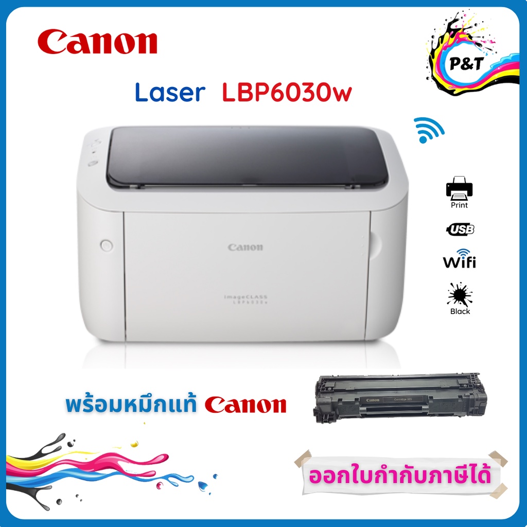 Canon Image Class LBP 6030w เครื่องปริ้นเตอร์เลเซอร์ รับประกันศูนย์ 3 ปี | Shopee Thailand