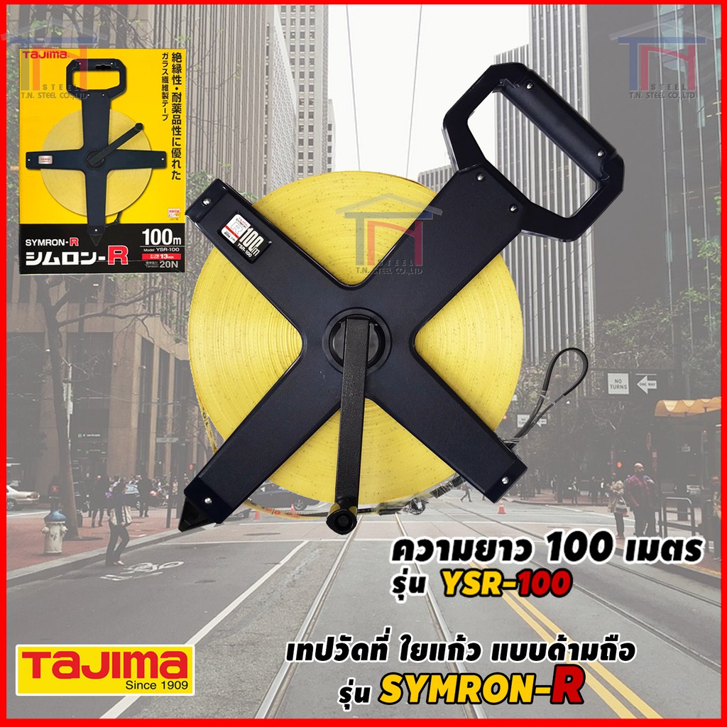 Tajima เทปวัดที่ใยแก้ว แบบด้ามถือ ทาจิม่า 50, 100 เมตร รุ่น YSR-50, YSR ...