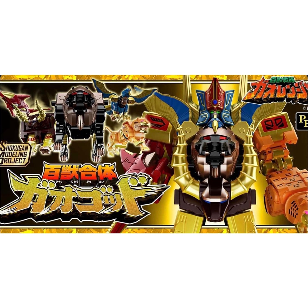 [ของแท้] P-Bandai Limited Gaoranger SMP Gao God Model Kit Set - พลาสติท ...