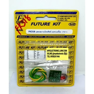 ช้อป วงจรอิเล็กทรอนิกส์ ราคาสุดคุ้ม ได้ง่าย ๆ | Shopee Thailand