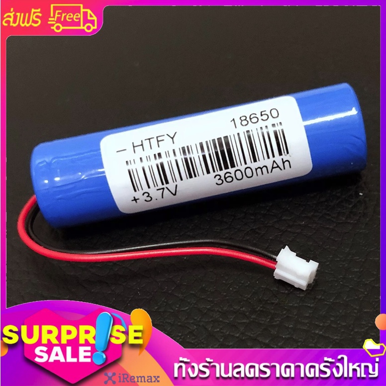 แบตเตอรี่18650 3.7V3600mahมีวงจรป้องกันการชาร์จ | Shopee Thailand