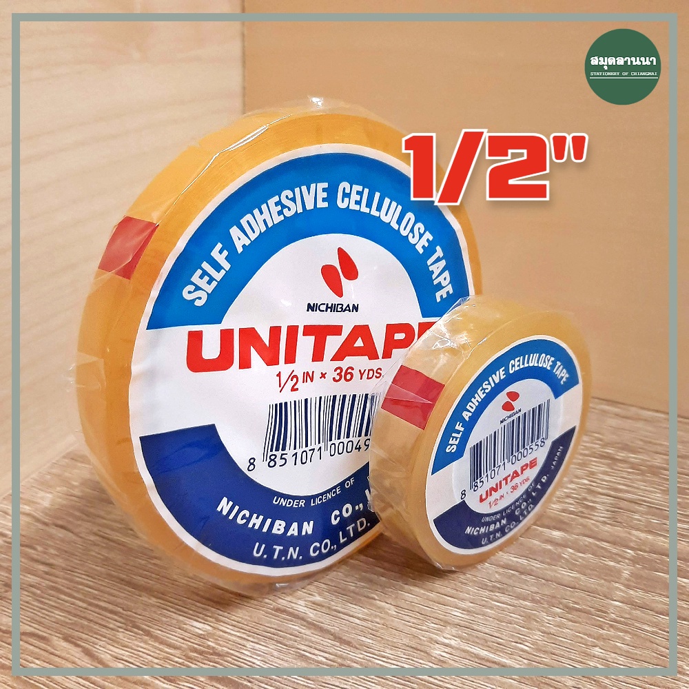 เทปใส Uni Tape ยาว 36 หลา แกนกระดาษเล็ก/ใหญ่ | Shopee Thailand