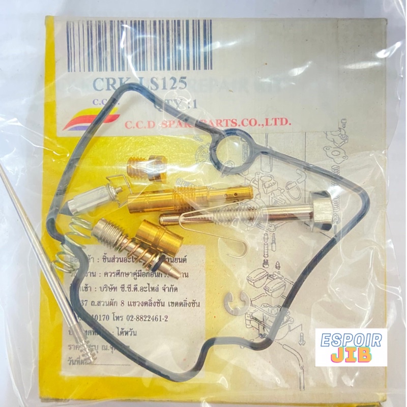 ชุดซ่อมคาบู Honda Sonic Dash Wave125 Wave100s Nova-s NSRDream Custom Tena Wava Nice LS Beat-R ...