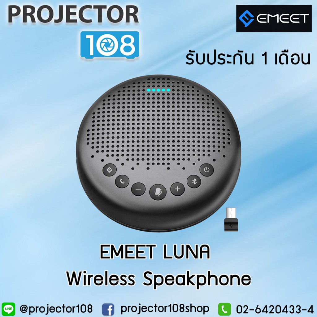 eMeet Luna Conference Speaker, w/Enhanced Noise Reduction Algorithm ...
