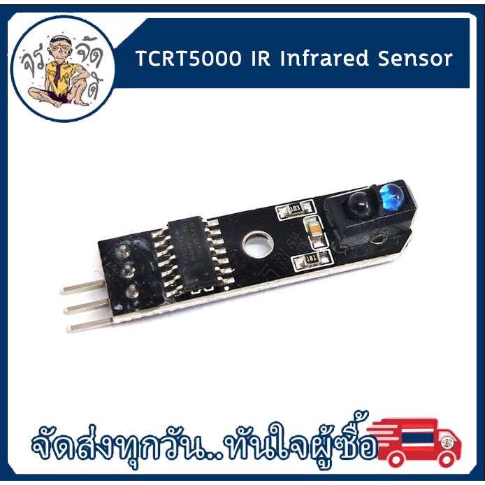 โมดูล อินฟราเรด เซ็นเซอร์ TCRT5000 Infrared Reflective Sensor ตรวจจับ ...