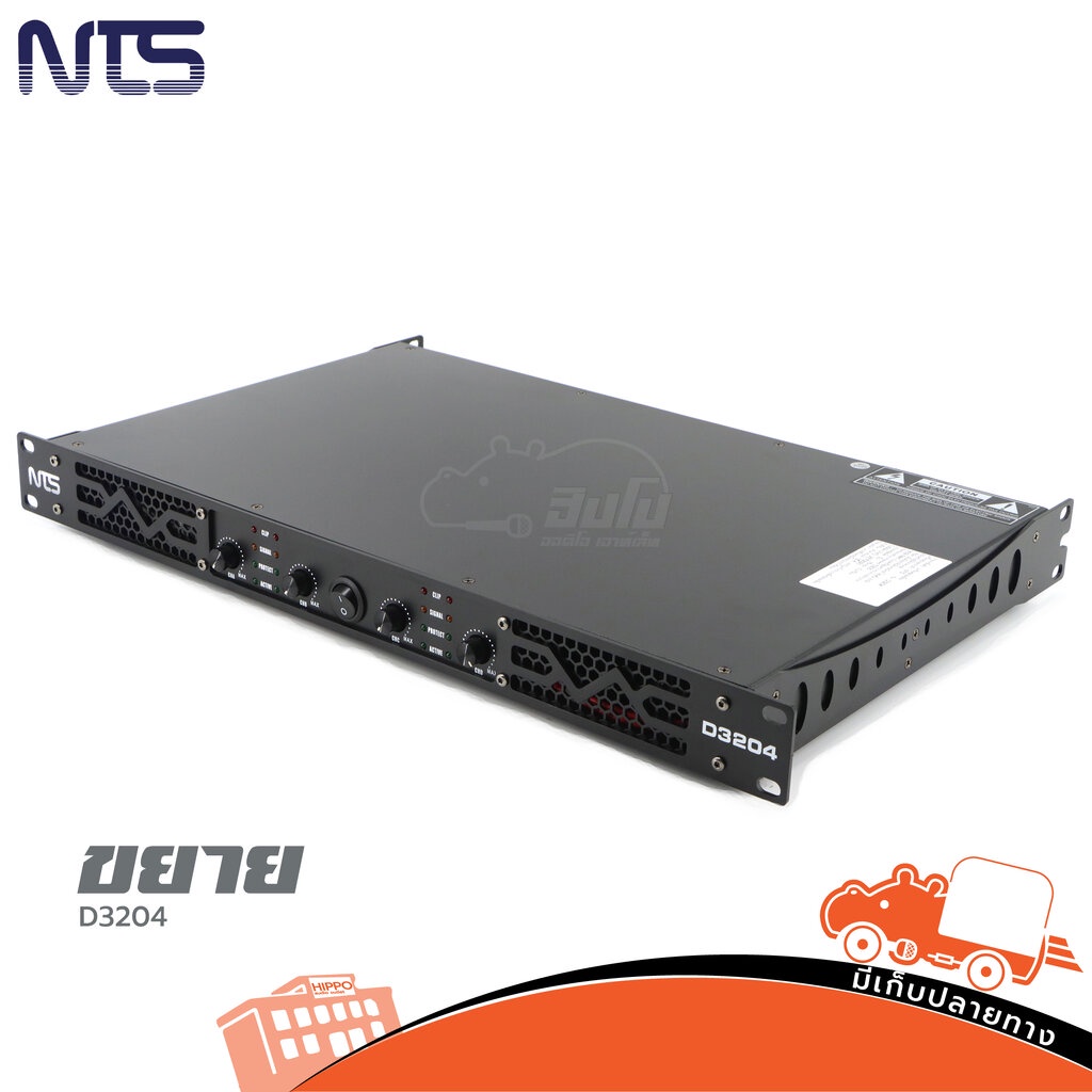 NTS D3204 ขยาย เพาเวอร์แอมป์ ของแท้ ส่งไว สั่ง1เครื่อง ต่อ 1คำสั่งซื้อค่ะ (ใบกำกับภาษีทักเเชทได้ ...