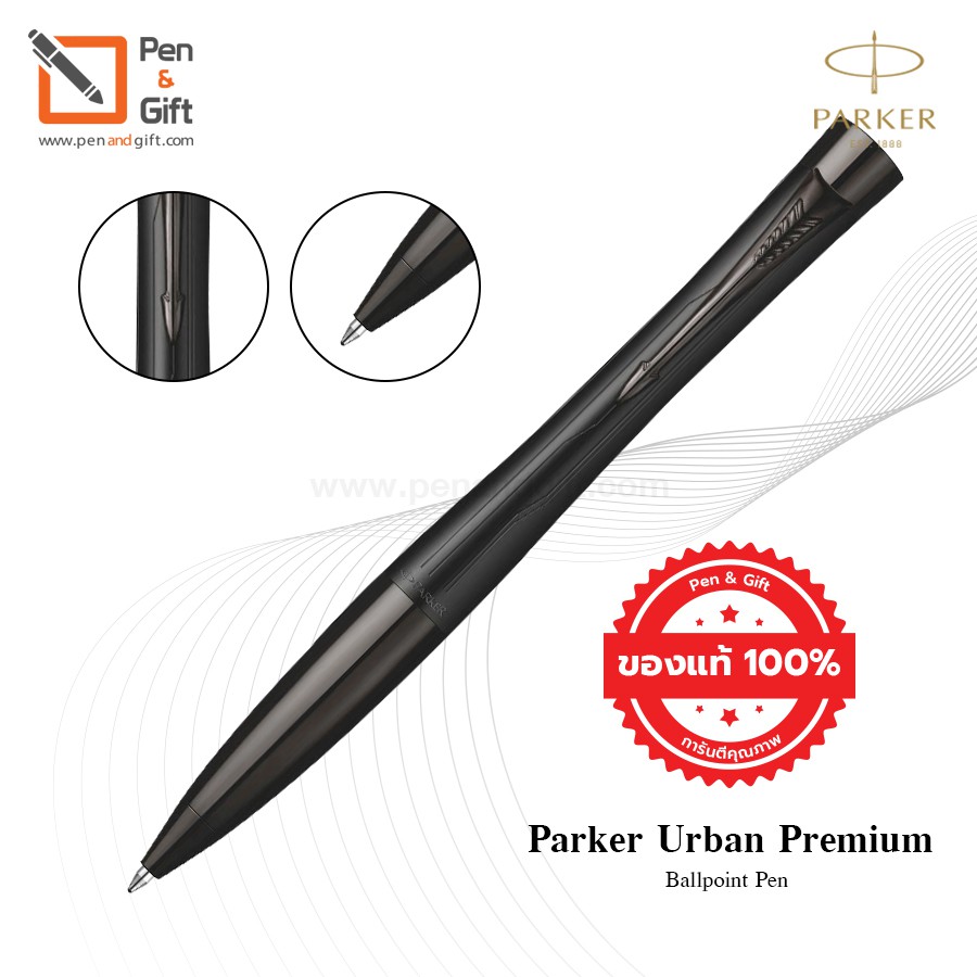 Parker Urban Premium Matte Black CT Ballpoint Pen - ปากกาลูกลื่น เออร์เ ... Parker Urban Premium Matte Black CT Ballpoint Pen - ปากกาลูกลื่น เออร์เ ...