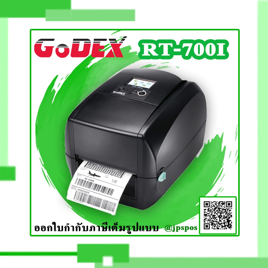 GoDEX RT700i Printer Barcode เครื่องพิมพ์บาร์โค้ด | Shopee Thailand