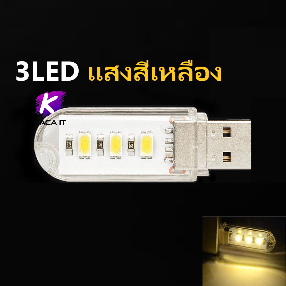 Mini USB 3LED 8LED Night Light U Disk LED Light Computer Desk Light Mobile Power Bank LED Night ...
