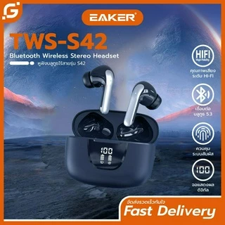 s42 ราคาพิเศษ | ซื้อออนไลน์ที่ Shopee ส่งฟรี*ทั่วไทย!
