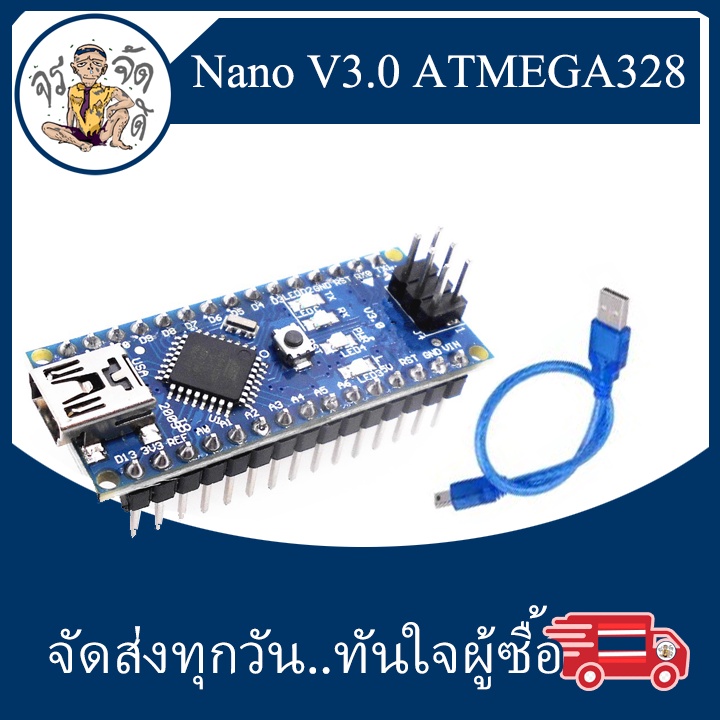 Nano V3.0 ATMEGA328 FT232RL controller ATMEGA328P พร้อมสาย Mini USB Data Cable | Shopee Thailand