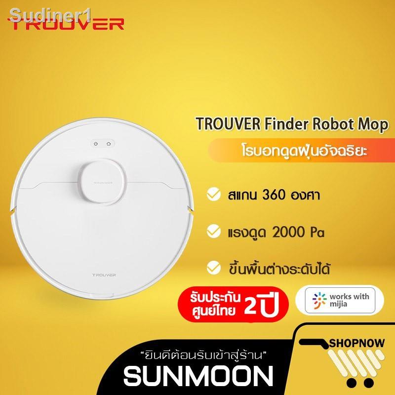 จัดส่งด่วน ☑[รับ500c.CCB612SEPNW] TROUVER Finder Robot LDS Mop หุ่นยนต์ ...