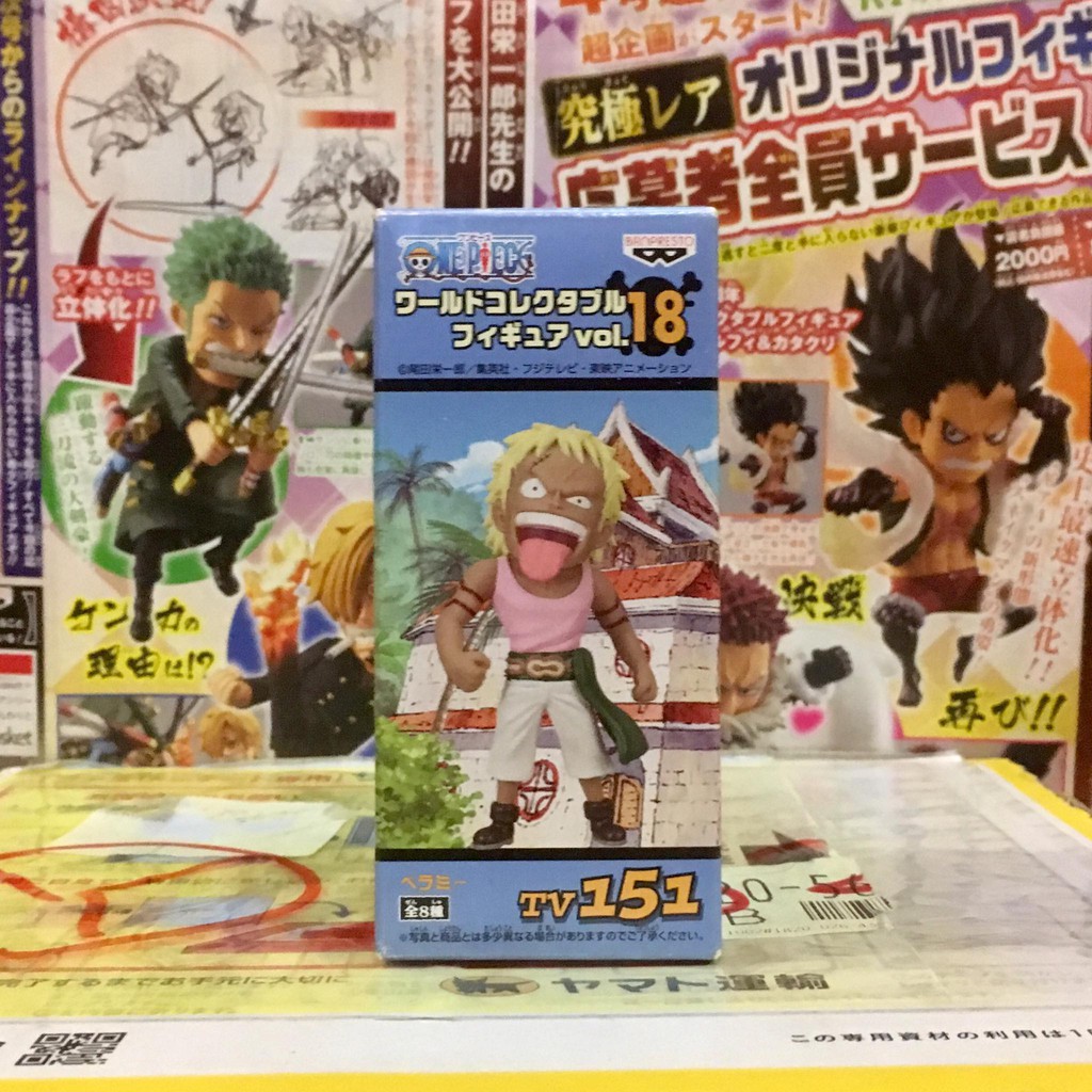 🔥 WCF Bellamy the Hyena เดอะ ไฮยีน่า เบลลามี่ one piece วันพีซ Vol.18 ...