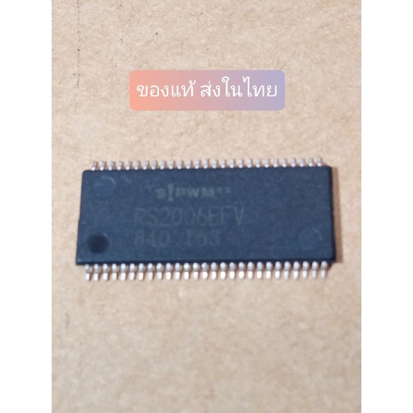 PS2 SLIM IC RS2006EFV DRIVER (SCPH-7900X / 9000X) | Shopee Thailand
