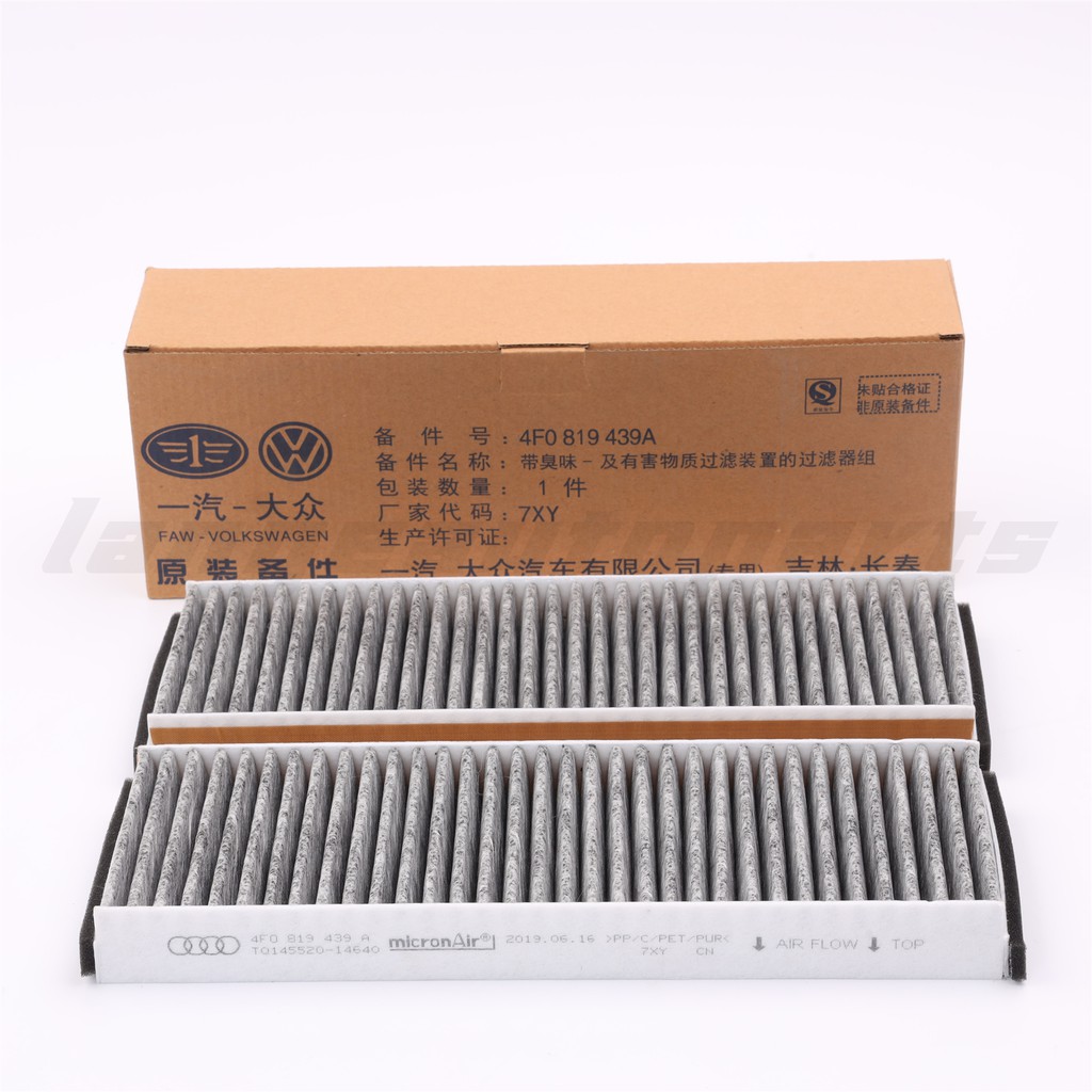 ไส้กรองเครื่องปรับอากาศ AUDI A6 C6 2006-2011, R8 2007-2015 4F0819439 ...