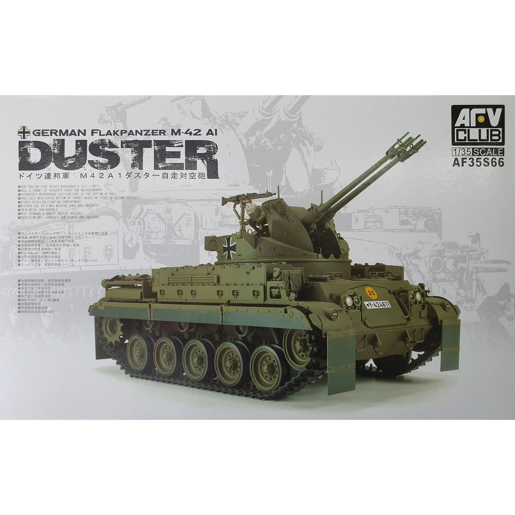 Afv Club 35S66 GERMAN FLAKPANZER M42A1 "DUSTER" [1/35] (NEW PART ...