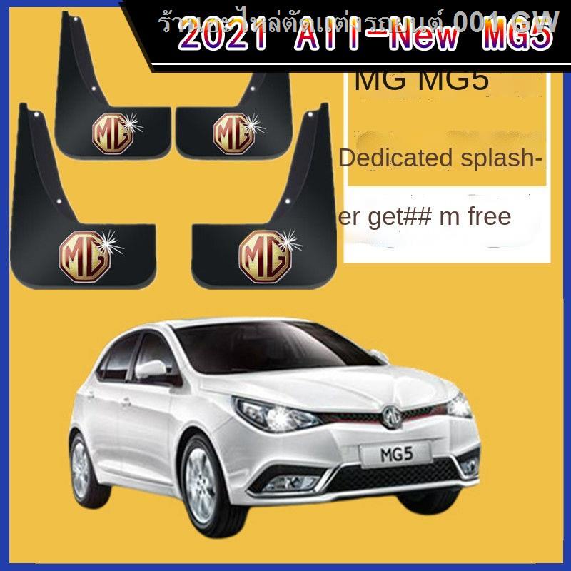MG5 2021 ] )Original MG MG5 บังโคลนพิเศษ 2012/13/14/15 2021 รถดัดแปลงด้านหน้าและด้านหลังบังโคลน ...
