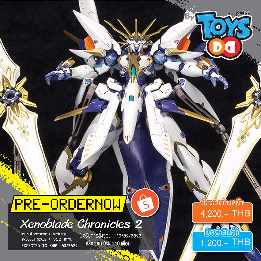 Kotobukiya Xenoblade Chronicles 2 Siren Model Kit 🔥🔥 Pre-Order 0% 🔥🔥 ...