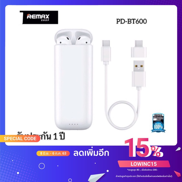 Remax Small Talk BT/TWS/Powerbank (PD-BT600) - หูฟังบลูทูธ Proda สินค้า ...