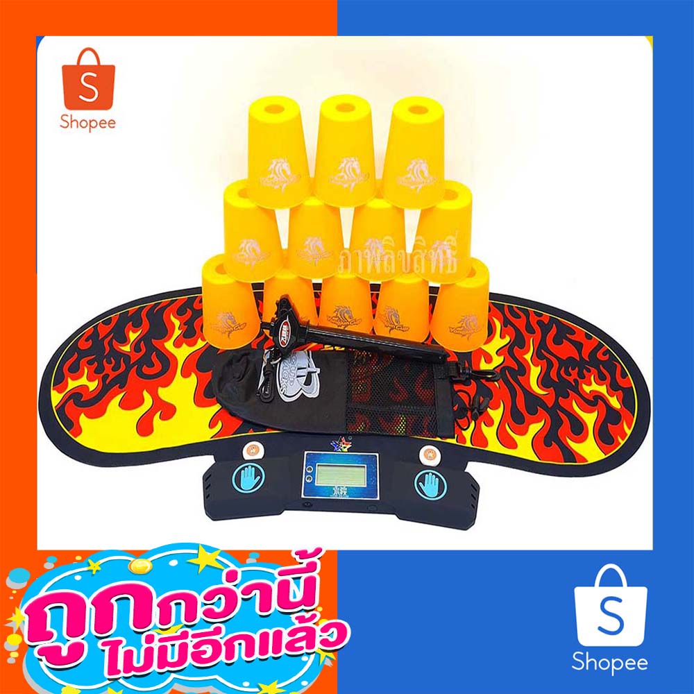 SpeedStack bundle set แก้วสแต็ค ครบชุด YJ พร้อม ที่จับเวลา ผ้ารอง แก้วสแต็ค 12ใบพร้อมที่หิ้ว ...
