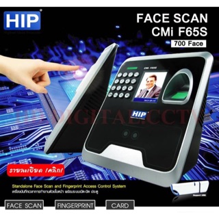 HIP เครื่องสแกนใบหน้า CMi F65S | Shopee Thailand