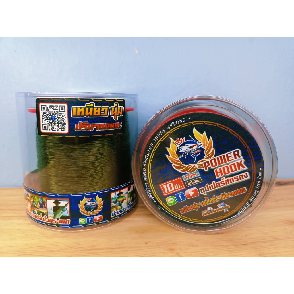 สายเอ็นตกปลาม้วนเล็ก Power hook Super Strong (พาวเวอร์ฮุค ซุปเปอร์สตรอง ...