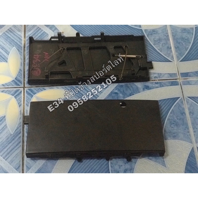 ที่ปิดข้างสปอร์ตไลท์ BMW E34 | Shopee Thailand