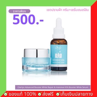 ช้อป cherlyn ราคาสุดคุ้ม ได้ง่าย ๆ | Shopee Thailand