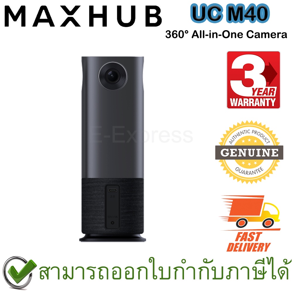 MAXHUB UC M40 360° All-in-One Camera กล้อง360° ของแท้ ประกันศูนย์ 3ปี ...
