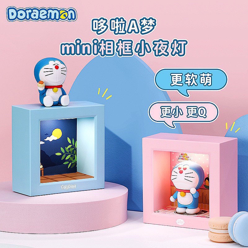 โคมไฟ โดเรม่อน โดราเอมอน Doraemon Moon Festival / Doraemon Dessert ...