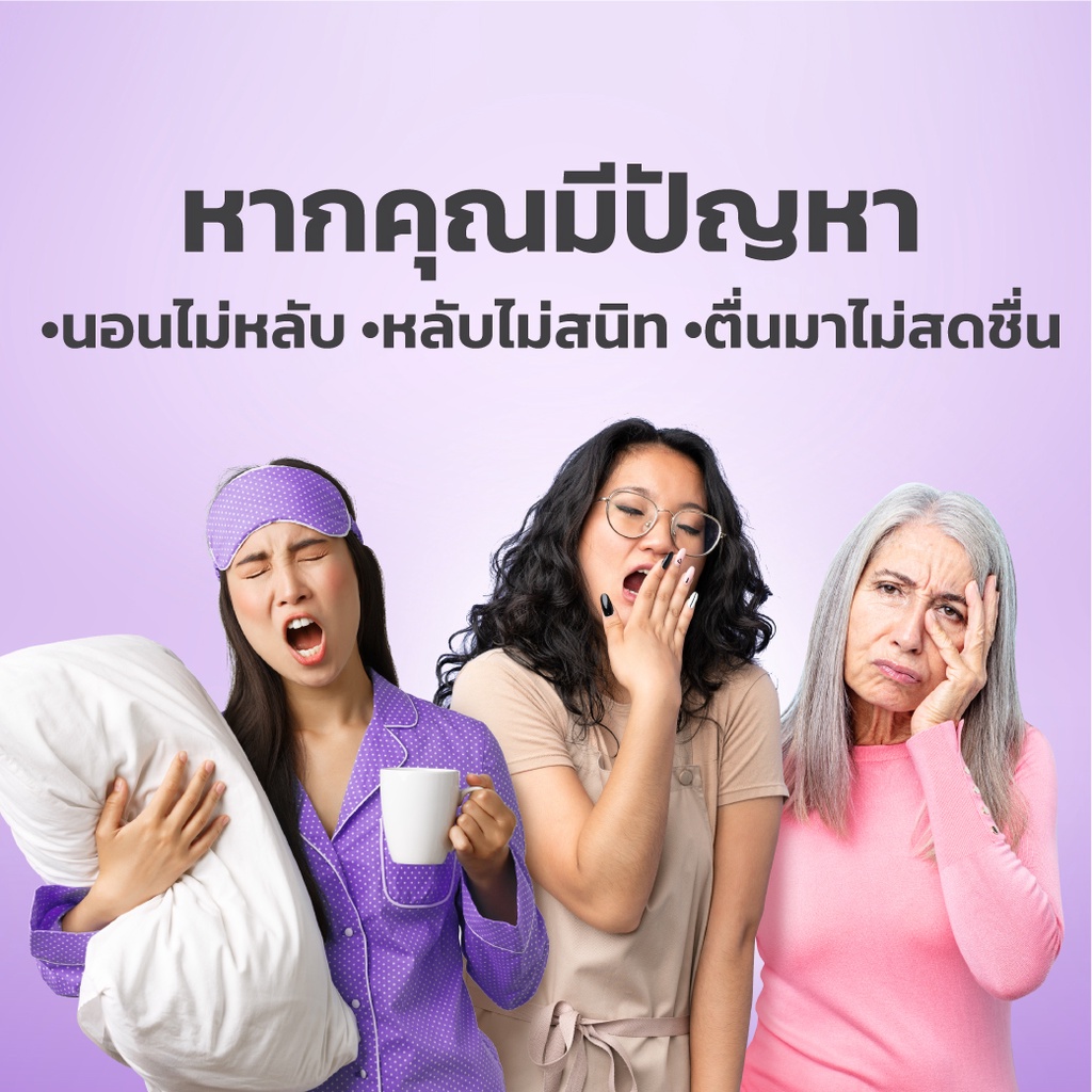 Memplus เมมพลัส 1 ขวด ฟรี 1 กล่อง (70 เม็ด) อาหารเสริมช่วยนอนหลับ ตื่นมาสดชื่น มีสารสกัดจากเบอร์ ...