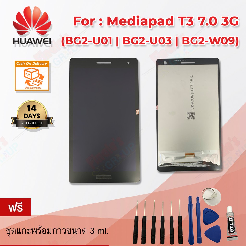 อะไหล่มือถือ จอชุด + ทัชสกรีน รุ่น Huawei Media Pad T3 7.0 (3G) BG2-U03 ...