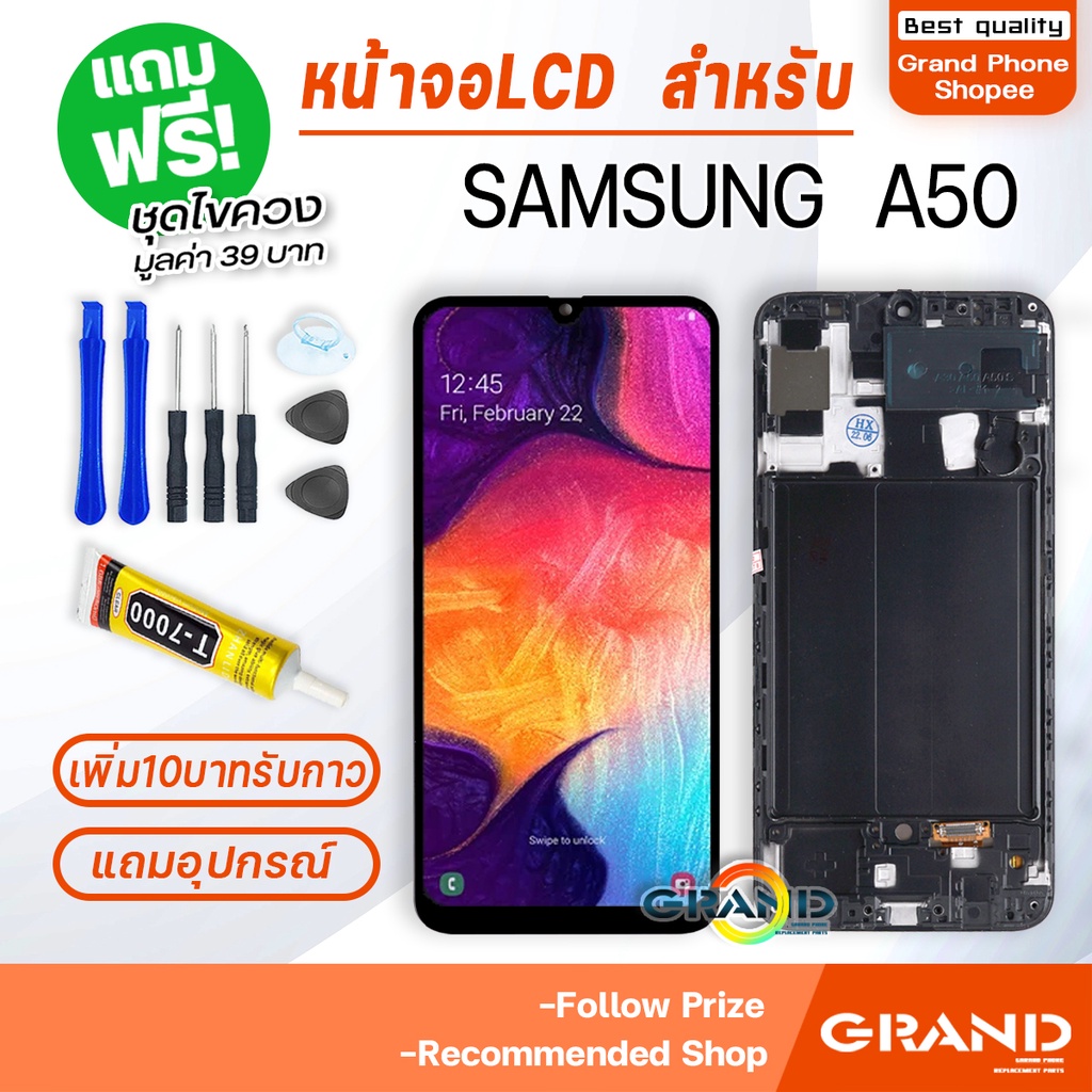 หน้าจอ samsung A50 / A505F จอ จอชุด จอ+ทัช จอsamsung จอ ซัมซุง กาแลคซี่ ...