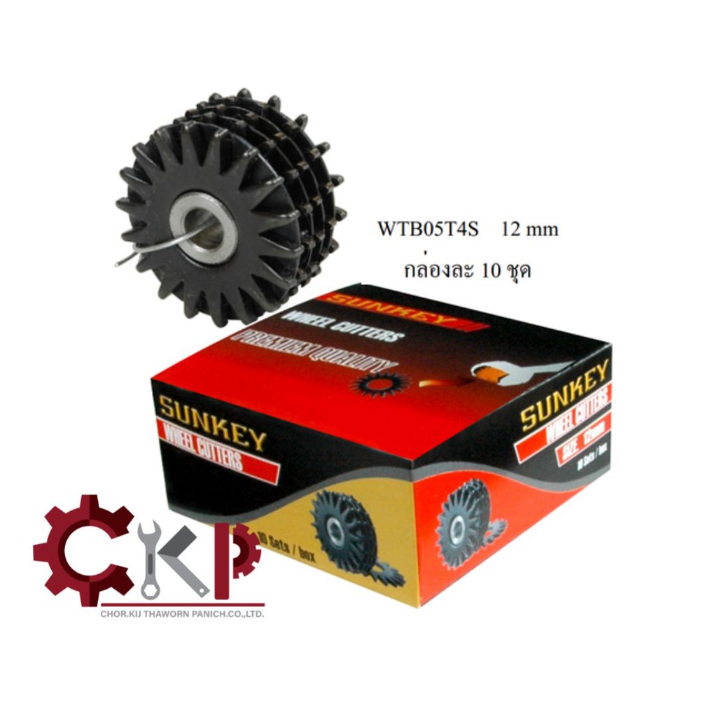 เฟืองกรอหิน SUNKEY ขนาดหนา 12mm., // 24 mm. บรรจุ 10 ชุดต่อกล่อง จำหน่ายเป็นกล่อง | Shopee Thailand