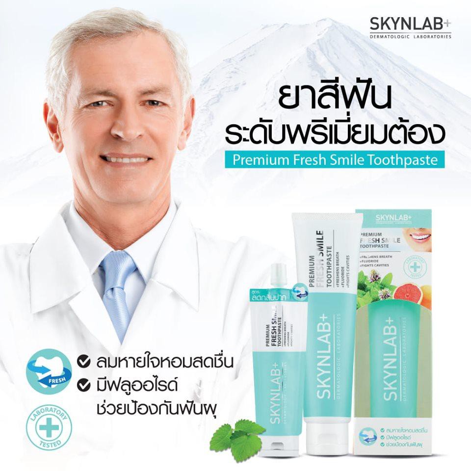 ยาสีฟัน SKYNLAB Premium Fresh Smile Toothpaste 160g. สกินแล็บ พรีเมี่ยม ...
