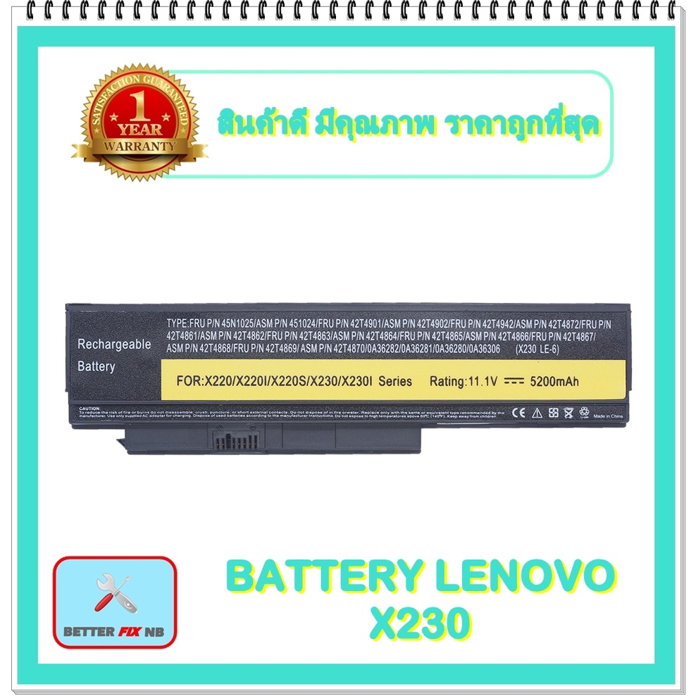 BATTERY LENOVO X230 สำหรับ ThinkPad ThinkPad X230 X230i Series ...