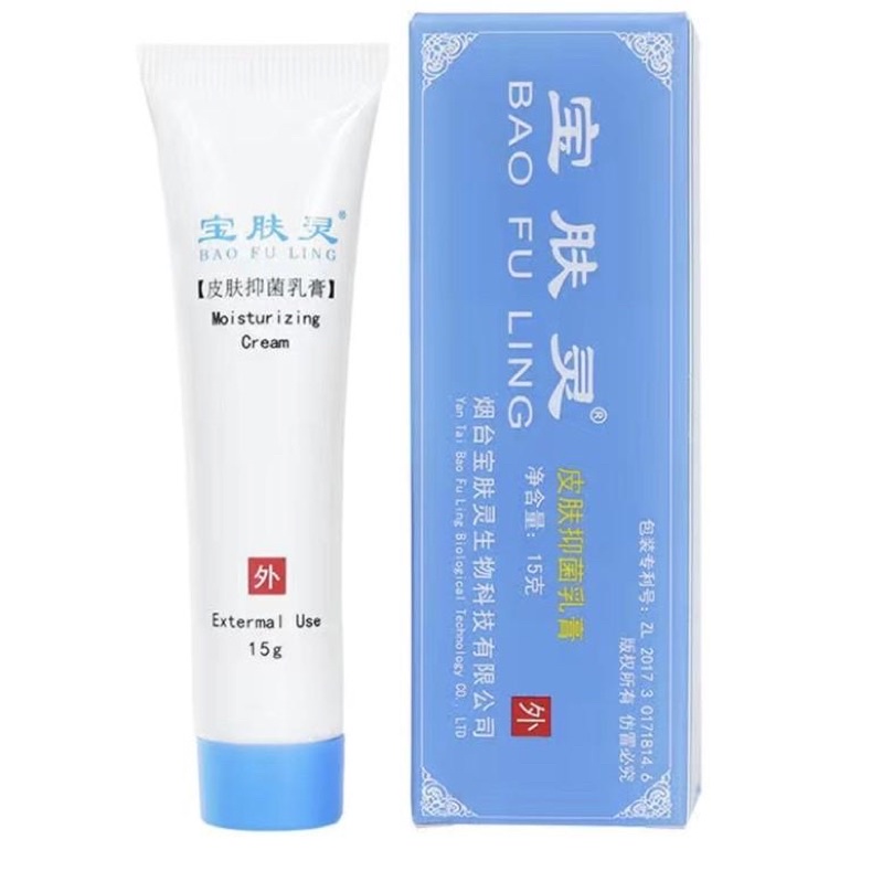 Bao Fu Ling Skin Cream Skin Experts Acne Cream 15g. | Shopee Thailand