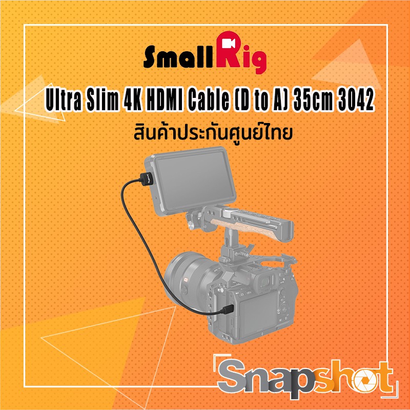 SmallRig 3042B Ultra Slim 4K HDMI Cable (D to A) 35cm - ประกันศูนย์ไทย ...