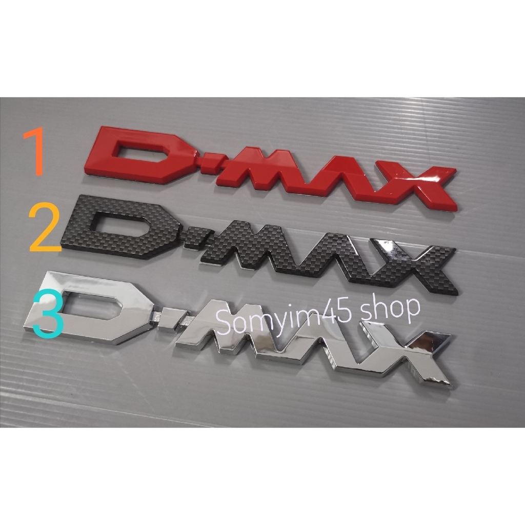 LOGO โลโก้ D-MAX ติดรถยนต์#สติ๊กเกอร์ติดรถยนต์ #เพลทแต่งรถ#Logo Sticker ...
